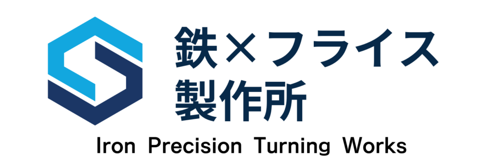 【素材の基礎知識】S50C鋼って何？その特性と利点を解説 | 鉄×フライス加工製作所